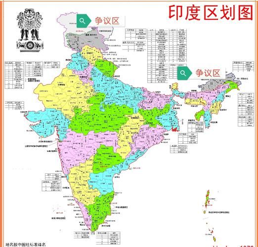 印度地理概况_印度有哪些主要地形区-第1张图片-山城妙识