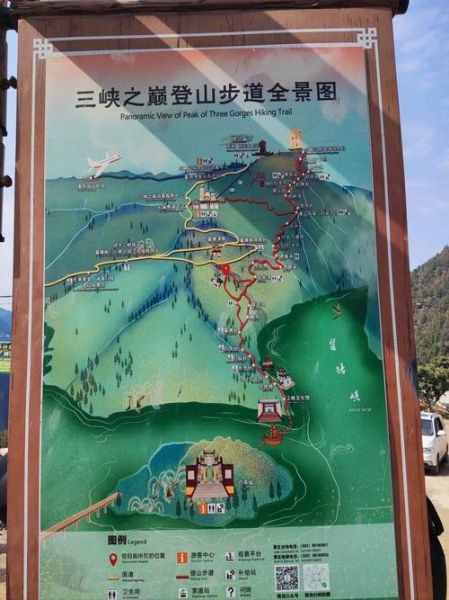 奉节旅游景点有哪些_奉节三日游怎么安排-第1张图片-山城妙识