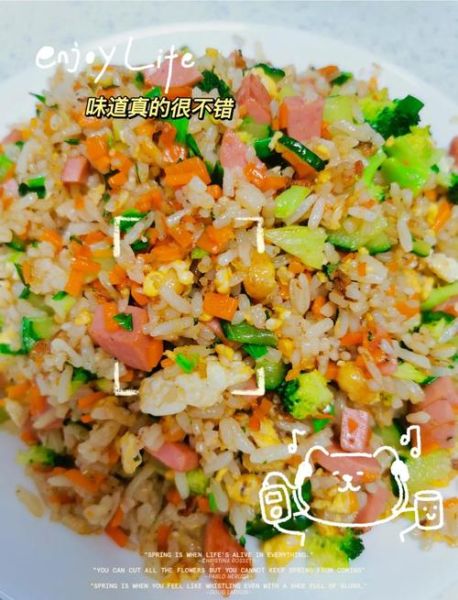 五彩捞饭怎么做_五彩捞饭需要哪些食材-第2张图片-山城妙识