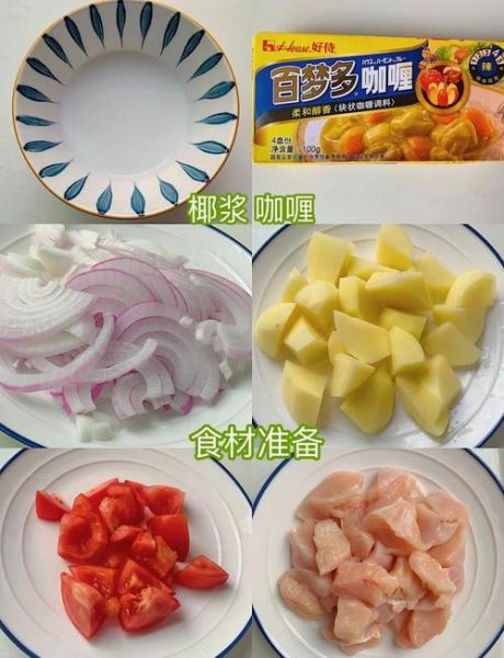 咖喱鸡肉土豆怎么做_正宗做法步骤-第1张图片-山城妙识 咖喱鸡肉土豆怎么做_正宗做法步骤-第1张图片-山城妙识