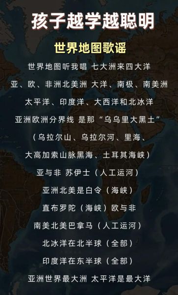 世界地理名称由来_为什么叫这个名字-第3张图片-山城妙识