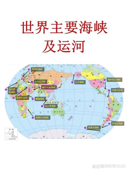 世界地理名称由来_为什么叫这个名字-第2张图片-山城妙识