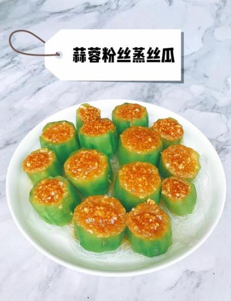 清蒸丝瓜怎么做_丝瓜蒸多久才嫩-第1张图片-山城妙识