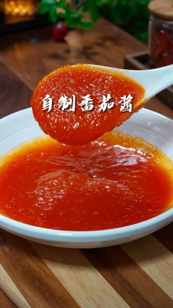 家常西红柿酱怎么做_西红柿酱保存多久-第2张图片-山城妙识
