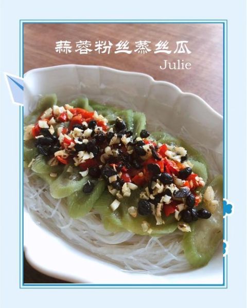 清蒸丝瓜怎么做_丝瓜蒸多久才嫩-第3张图片-山城妙识