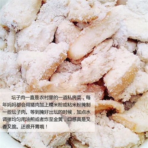 土家酸渣肉怎么做_正宗酸渣肉腌制配方-第3张图片-山城妙识