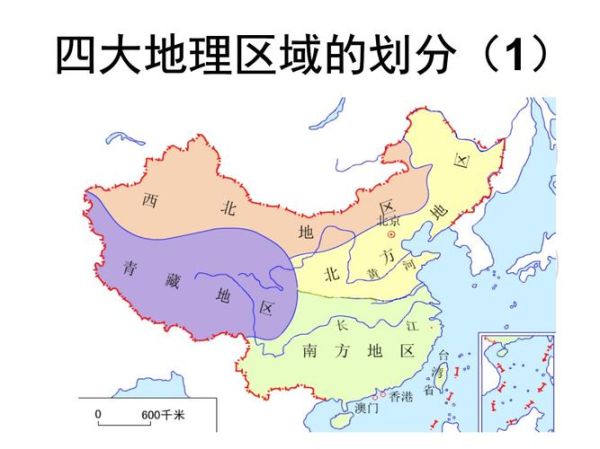 八年级地理下册复习重点_中国四大地理区域怎么划分-第3张图片-山城妙识
