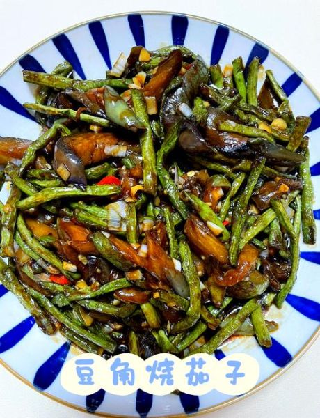 豇豆炒茄子怎么做好吃_豇豆炒茄子需要焯水吗-第3张图片-山城妙识