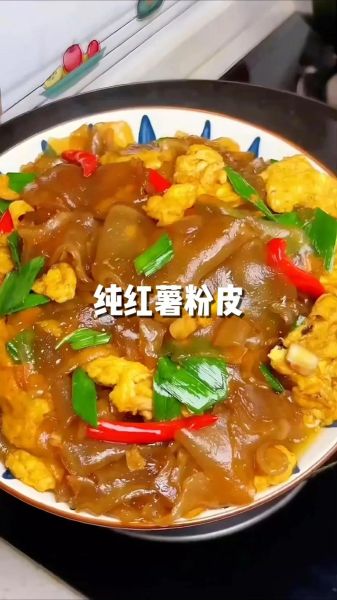 苕粉皮怎么做好吃_苕粉皮的做法大全-第2张图片-山城妙识