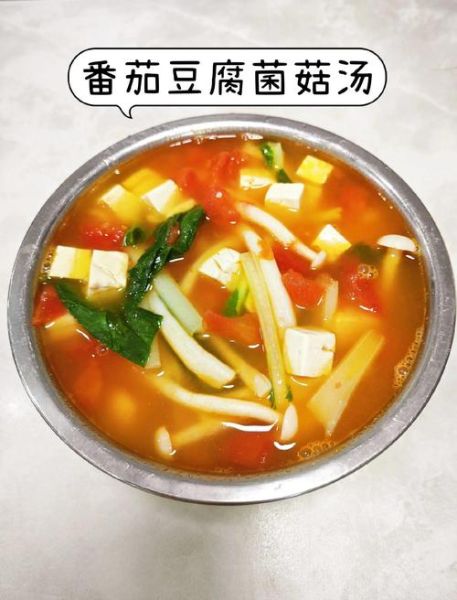 蘑菇豆腐汤怎么做_蘑菇豆腐汤的家常做法-第2张图片-山城妙识