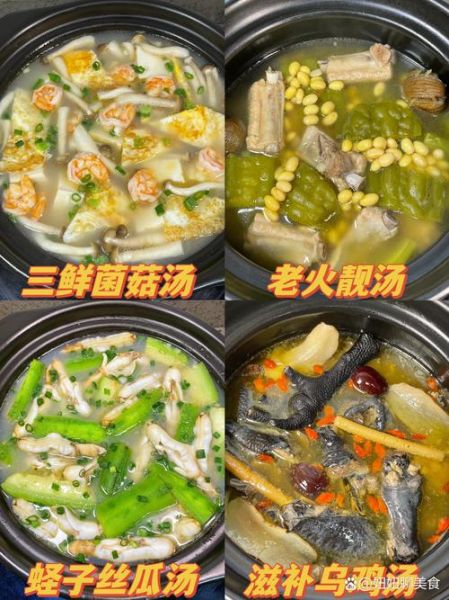蘑菇豆腐汤怎么做_蘑菇豆腐汤的家常做法-第3张图片-山城妙识