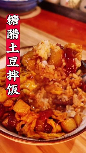 土豆拌饭怎么做_土豆拌饭家常做法-第1张图片-山城妙识 土豆拌饭怎么做_土豆拌饭家常做法-第1张图片-山城妙识