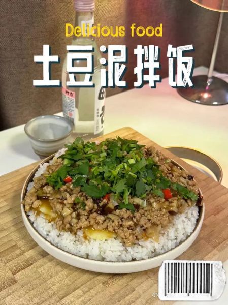 土豆拌饭怎么做_土豆拌饭家常做法-第2张图片-山城妙识 土豆拌饭怎么做_土豆拌饭家常做法-第2张图片-山城妙识