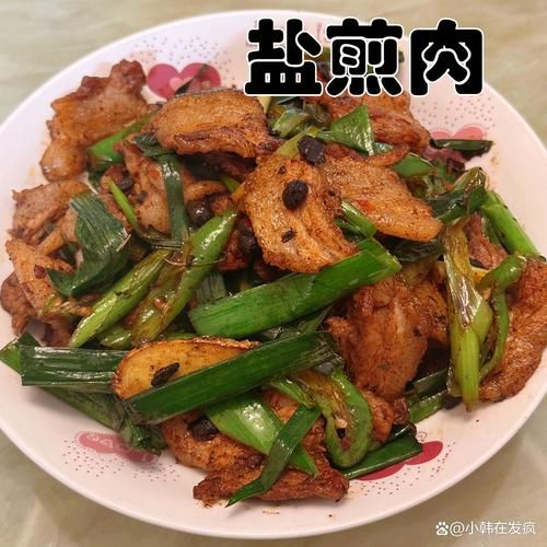 盐煎肉怎么做_盐煎肉用什么肉最好-第2张图片-山城妙识