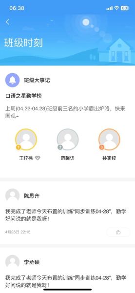地理老师英语怎么说_how to describe geography teacher-第1张图片-山城妙识 地理老师英语怎么说_how to describe geography teacher-第1张图片-山城妙识