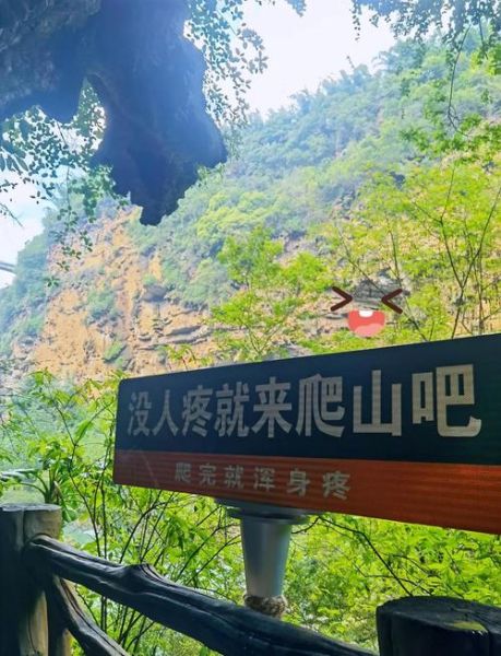 兴义旅游景点有哪些_万峰林马岭河峡谷怎么玩-第3张图片-山城妙识
