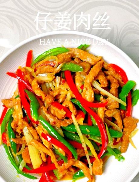 生姜炒肉怎么做_生姜炒肉的家常做法-第3张图片-山城妙识