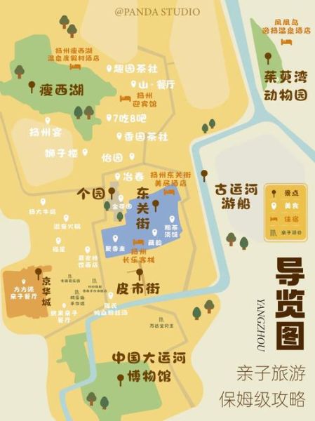 扬州景点地图分布图_如何规划一日游路线-第1张图片-山城妙识