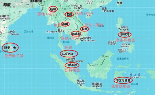 东南亚有哪些国家_东南亚地图怎么划分-第1张图片-山城妙识 东南亚有哪些国家_东南亚地图怎么划分-第1张图片-山城妙识