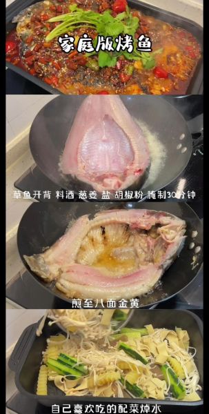 烤箱烤鱼怎么做_家庭版烤箱烤鱼做法-第1张图片-山城妙识