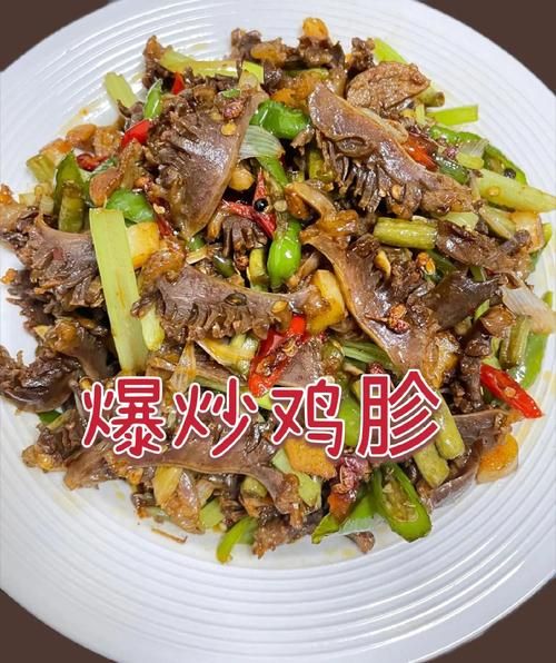 鸡胗炒芹菜怎么做_鸡胗炒芹菜需要焯水吗-第1张图片-山城妙识 鸡胗炒芹菜怎么做_鸡胗炒芹菜需要焯水吗-第1张图片-山城妙识