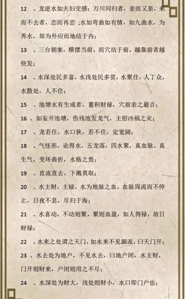 风水大师杨筠松是谁_杨筠松风水理论核心-第1张图片-山城妙识