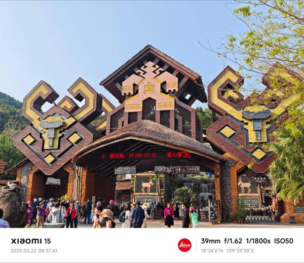 海南少数民族旅游景点有哪些_海南黎族苗族风情体验地-第3张图片-山城妙识