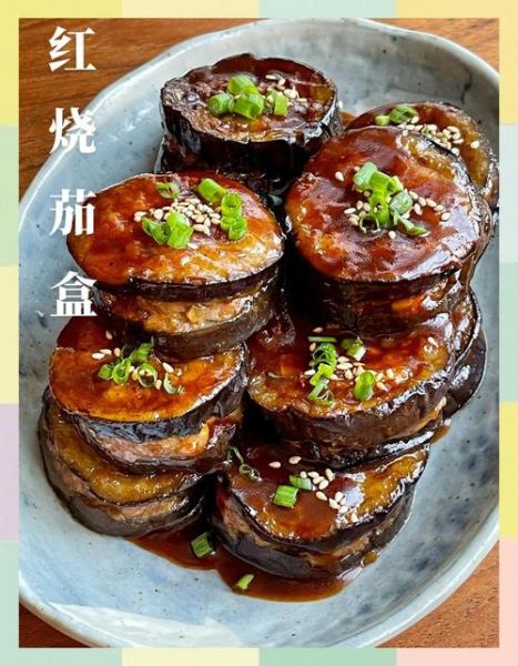 蒸茄盒的家常做法_蒸茄盒怎么做好吃-第2张图片-山城妙识