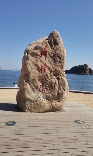 大连旅游景点排名_哪些景点最值得去-第2张图片-山城妙识