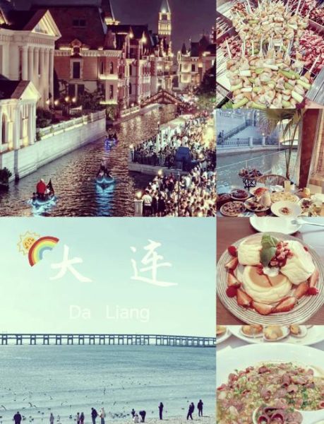 大连旅游景点排名_哪些景点最值得去-第3张图片-山城妙识