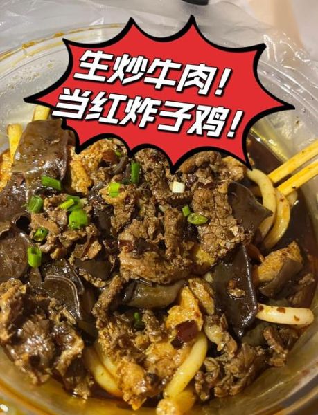 牛肉臊子怎么炒才嫩_正宗牛肉臊子做法-第1张图片-山城妙识