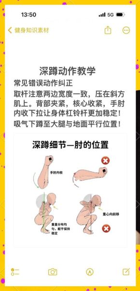 地理蹲是什么_地理蹲怎么练-第1张图片-山城妙识