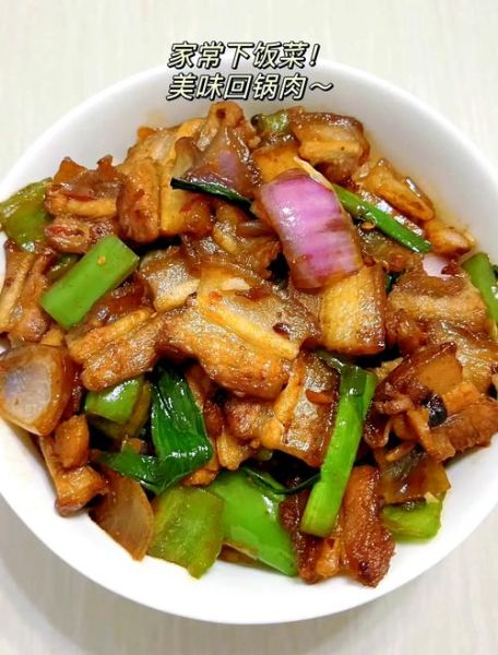 家常回锅肉怎么做_回锅肉先煮还是先炒-第2张图片-山城妙识
