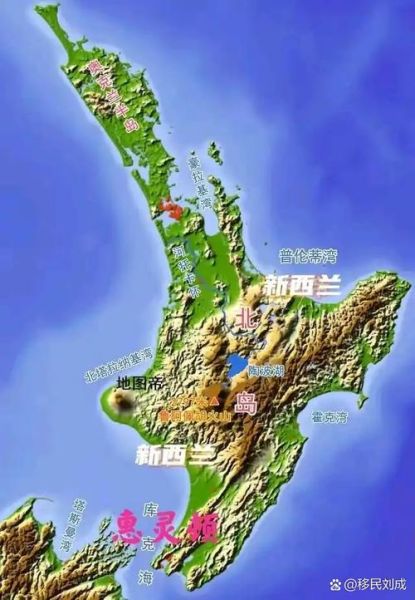 惠灵顿在哪里_惠灵顿属于哪个国家-第1张图片-山城妙识 惠灵顿在哪里_惠灵顿属于哪个国家-第1张图片-山城妙识