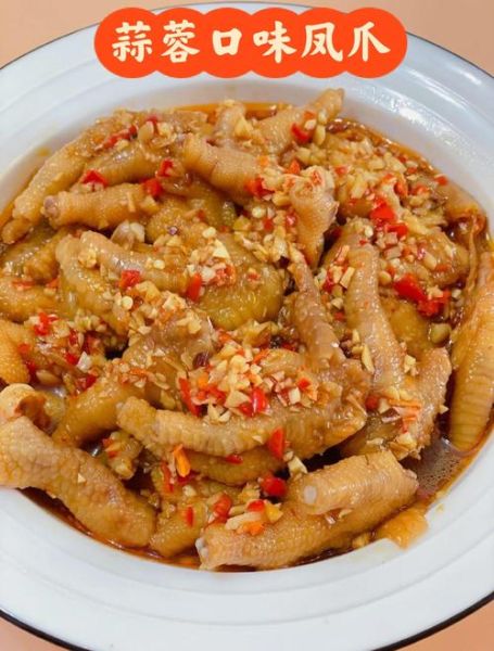 蒜香鸡爪怎么做_蒜香鸡爪最正宗的做法-第2张图片-山城妙识