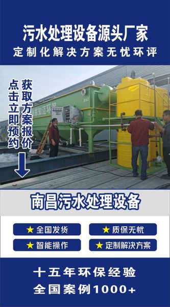 地理式污水处理设备多少钱一套_安装流程复杂吗-第1张图片-山城妙识