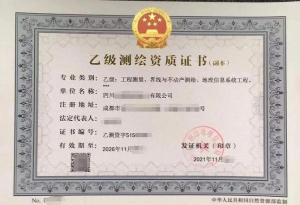 广西地理信息局是做什么的_如何申请测绘资质-第1张图片-山城妙识