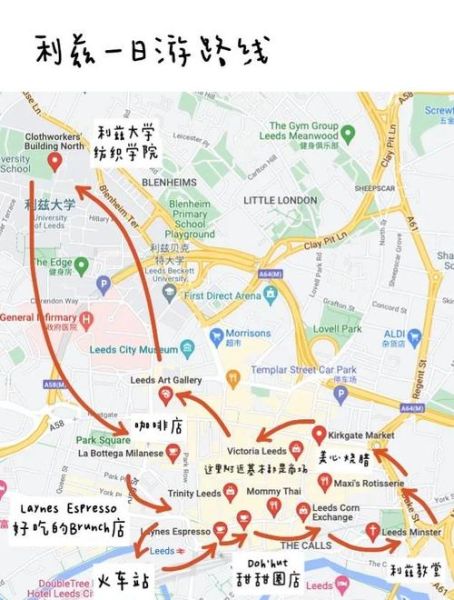 利兹大学在哪个城市_利兹大学地理位置怎么样-第1张图片-山城妙识