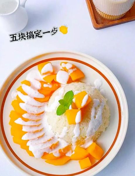 泰国芒果糯米饭怎么做_正宗椰香配方揭秘-第1张图片-山城妙识