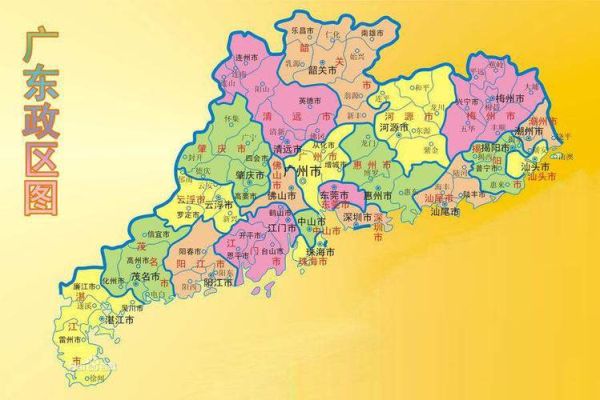 广东地理位置在哪_广东地理位置有什么特点-第1张图片-山城妙识