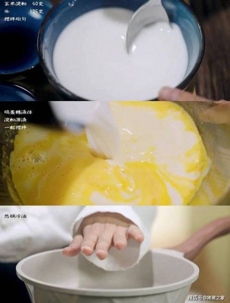 三不沾怎么做_三不沾失败原因-第2张图片-山城妙识