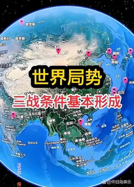 地理大发现对世界格局的影响_如何改变了全球贸易-第3张图片-山城妙识