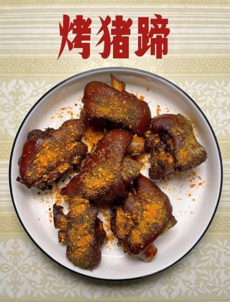 炸猪脚皮怎么蓬松_炸猪脚皮酥脆的秘诀-第2张图片-山城妙识