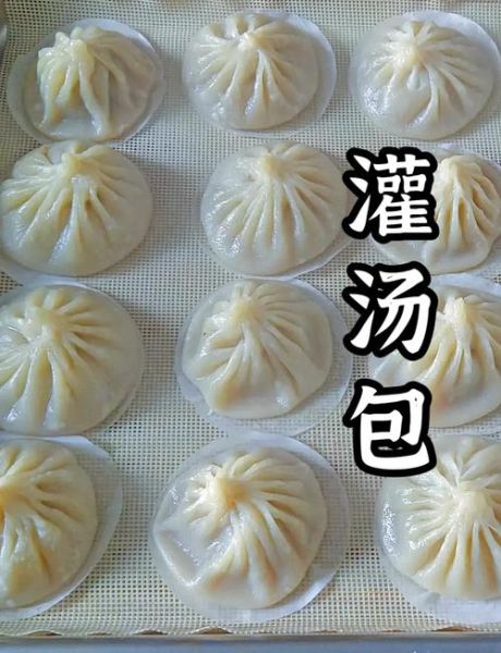 灌汤包怎么和面不破皮_正宗灌汤包汤汁怎么调-第1张图片-山城妙识