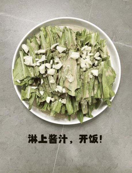 油麦菜怎么凉拌好吃_油麦菜凉拌要不要焯水-第3张图片-山城妙识 油麦菜怎么凉拌好吃_油麦菜凉拌要不要焯水-第3张图片-山城妙识