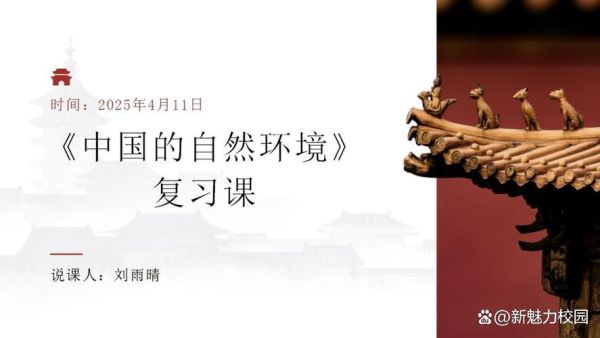 善地理是什么_善地理有哪些核心优势-第3张图片-山城妙识