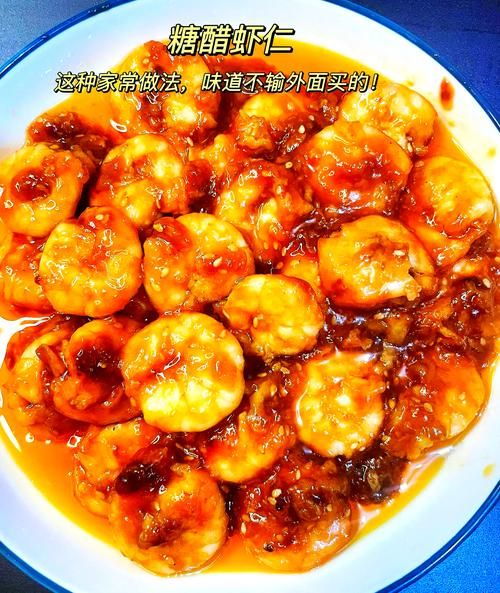 番茄酱炒虾怎么做_番茄酱炒虾需要焯水吗-第3张图片-山城妙识 番茄酱炒虾怎么做_番茄酱炒虾需要焯水吗-第3张图片-山城妙识