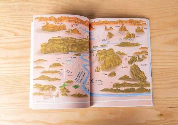 灿地理在哪里_灿地理有什么特色-第1张图片-山城妙识