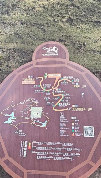 上饶龟峰景区怎么玩_龟峰一日游最佳路线-第2张图片-山城妙识 上饶龟峰景区怎么玩_龟峰一日游最佳路线-第2张图片-山城妙识