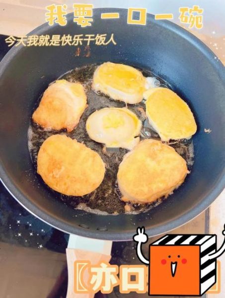 炸馒头片裹鸡蛋怎么做_炸馒头片裹鸡蛋不吸油技巧-第2张图片-山城妙识